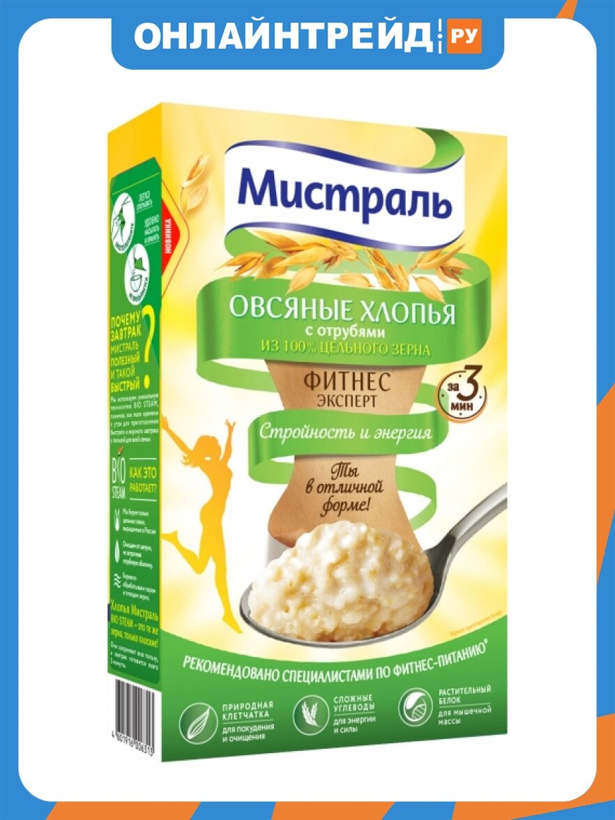 Хлопья Мистраль Овсяные с отрубями 400 г
