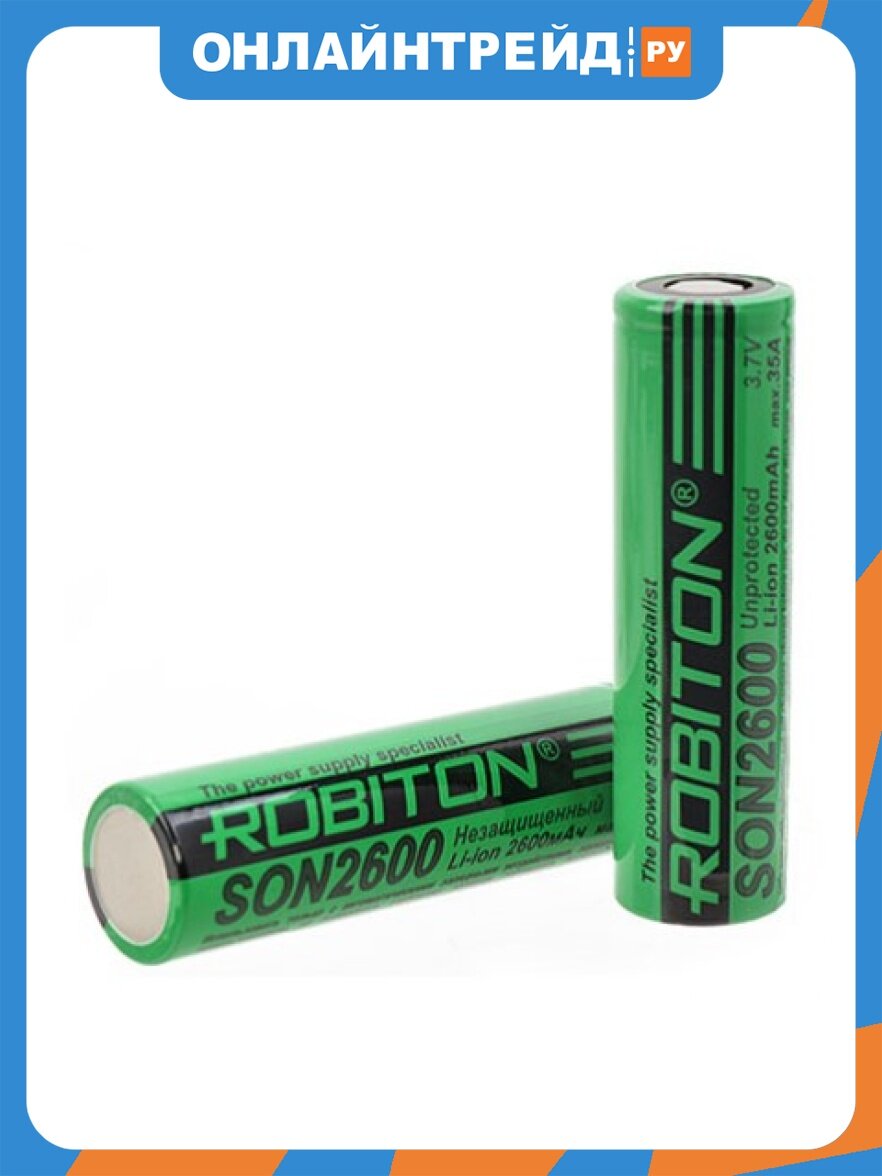 Аккумулятор Robiton 18650 2600 mAh 35A (Sony Li-ion)