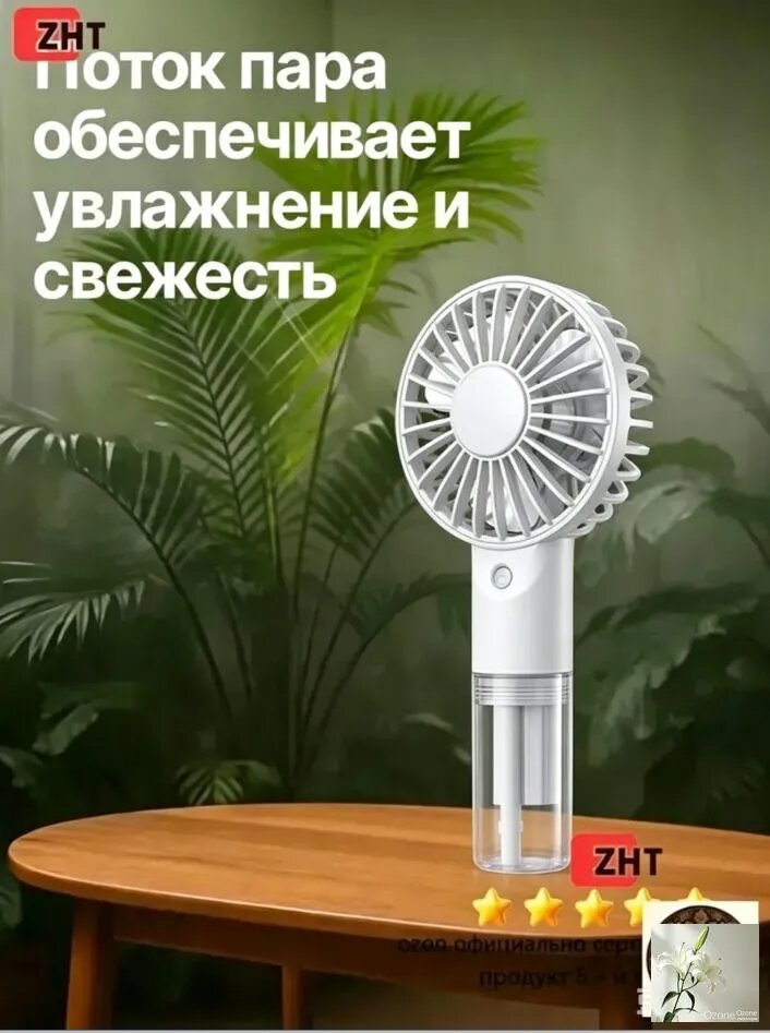 Портативный вентилятор b x d f s, белый, серый металлик