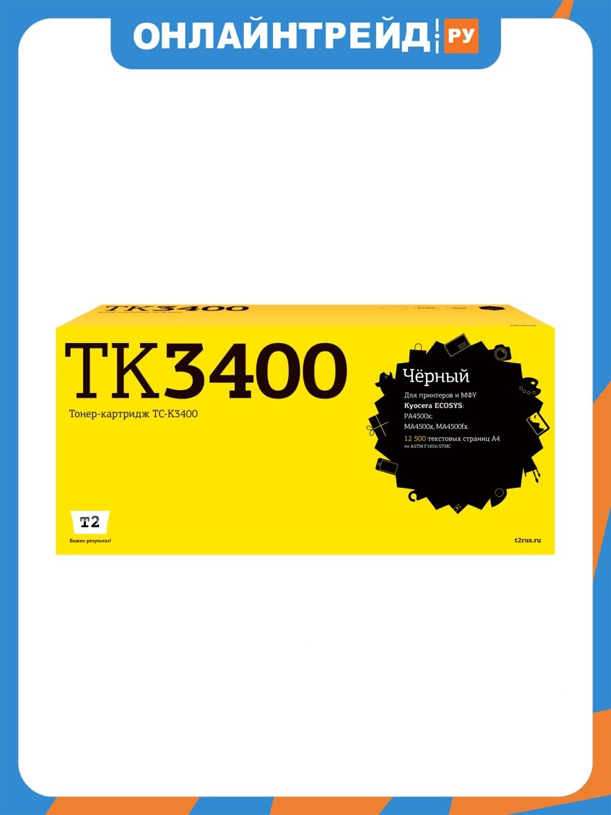 Тонер-картридж T2 TC-K3400 (TK-3400) для Kyocera ECOSYS PA4500x Kyocera ECOSYS MA4500x/MA4500fx/внимание! НЕ подходит Kyocera ECOSYS MA4500ix/Kyocera ECOSYS MA4500ifx с чипом 12500 стр.