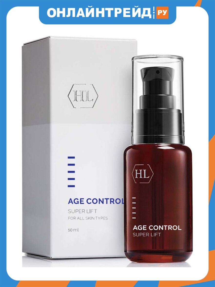 Пилинг для лица Holyland Laboratories Age Control, 50 мл