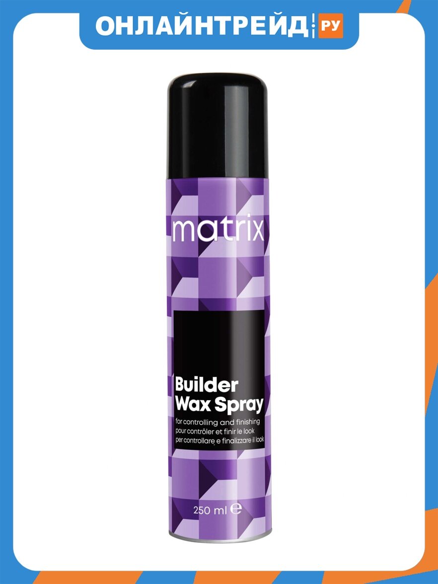 Воск-спрей для укладки волос Matrix Cosmetics Matrix Builder средней фиксации, 250 мл