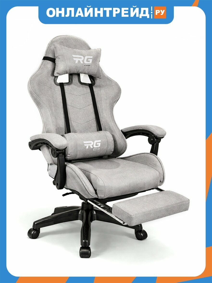 Кресло геймерское Byroom RG HEALER fabric grey с подставкой для ног BRGF813F/G
