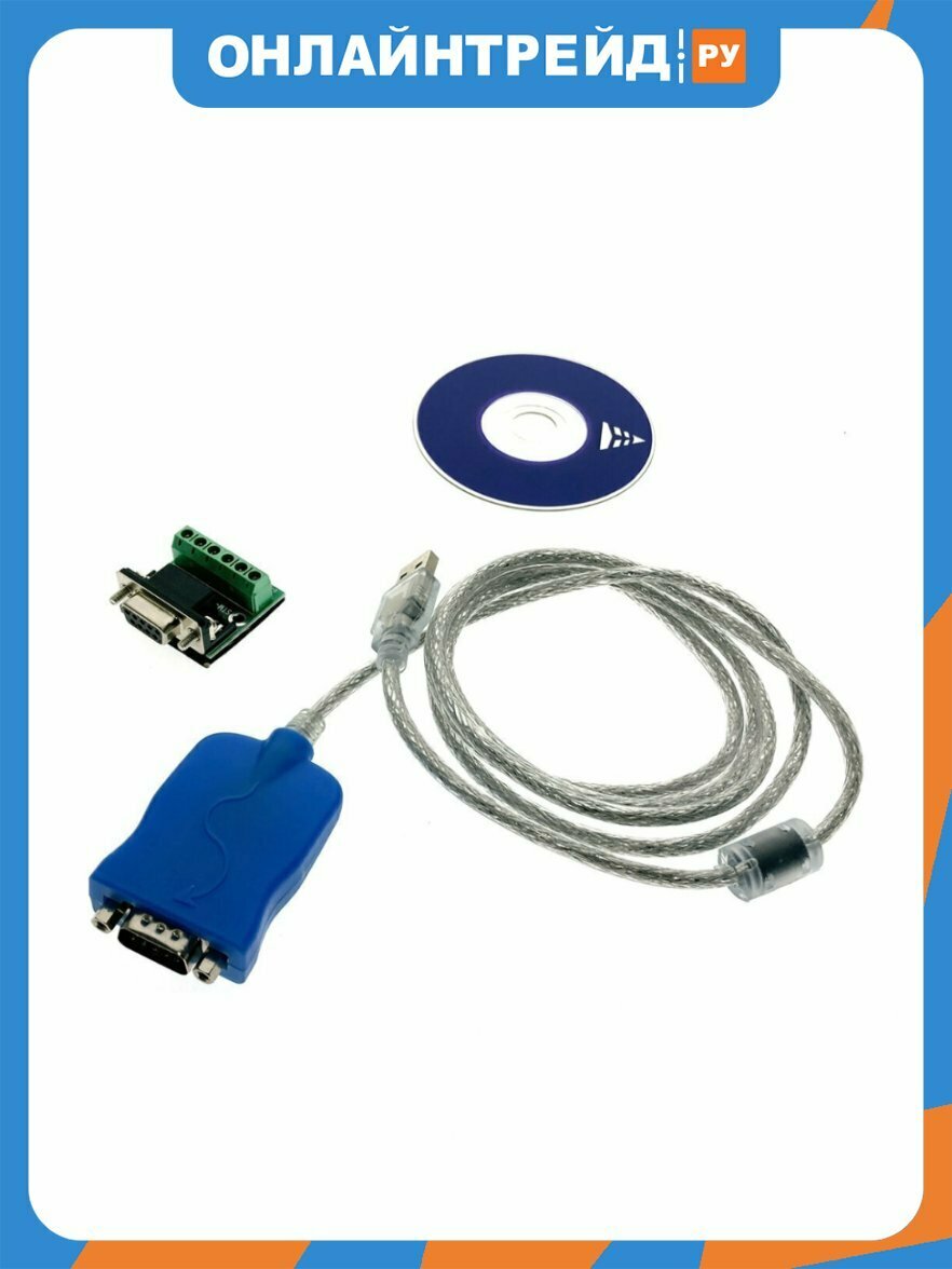 Контроллер Espada USB to RS422 cable (UR422)