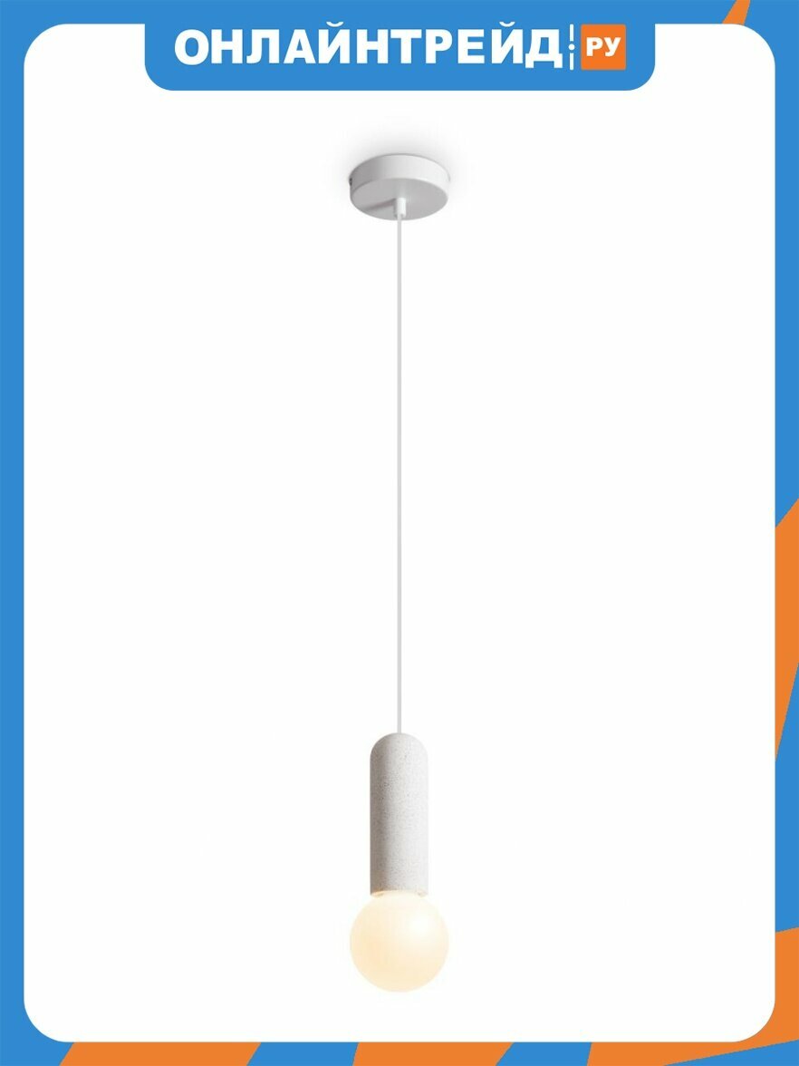 Подвесной светильник Freya Modern FR5530PL-01W