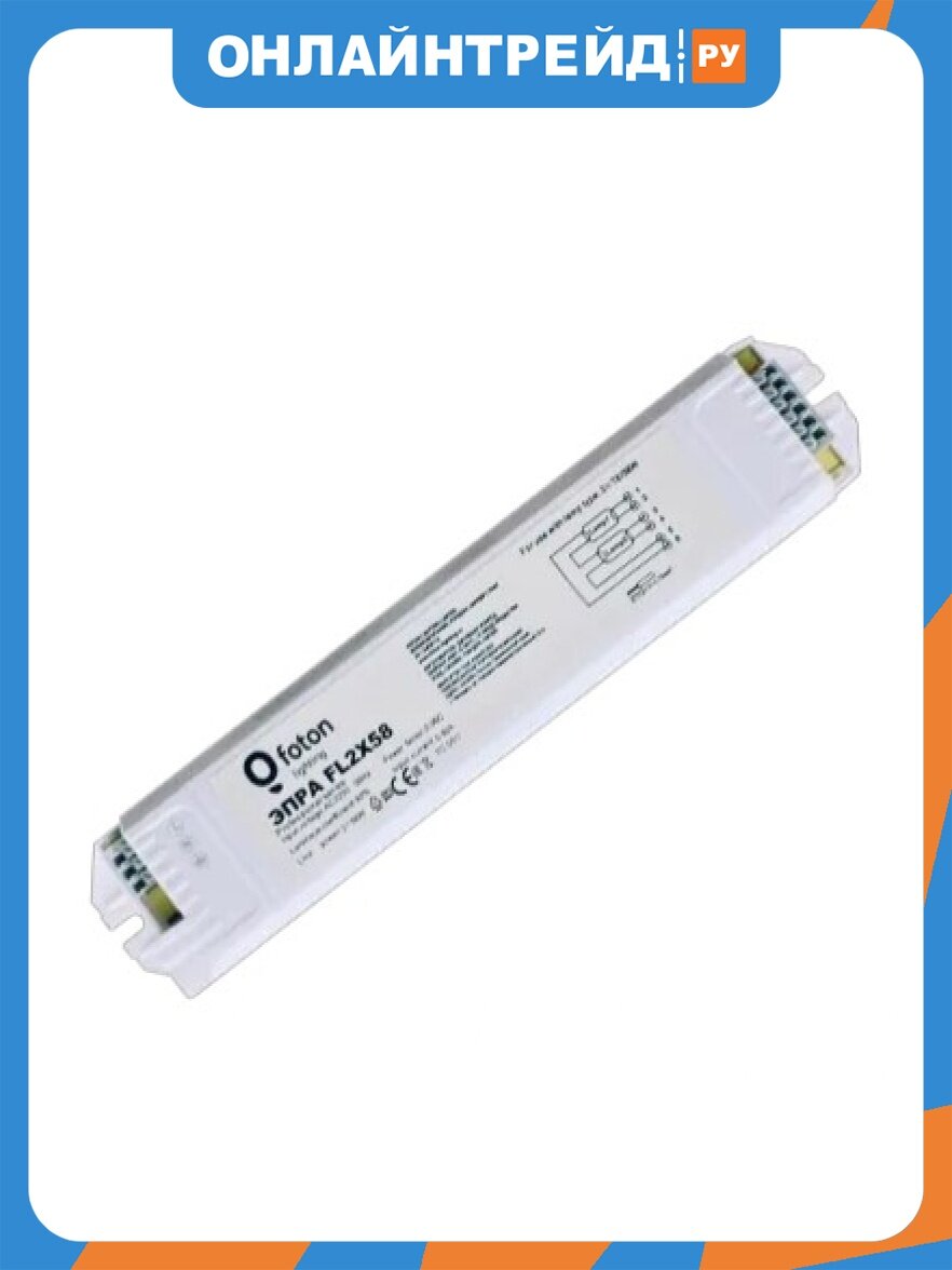 ЭПРА для люминесцентной лампы Foton Lighting FL2х58W 230x40x30mm