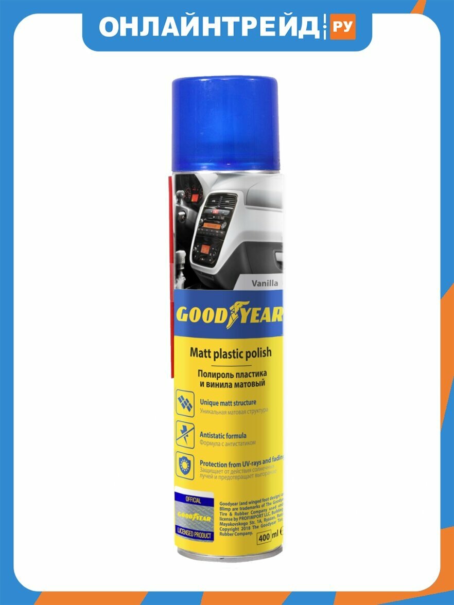 Полироль пластика Goodyear GY000714, матовый, Ваниль, 400мл