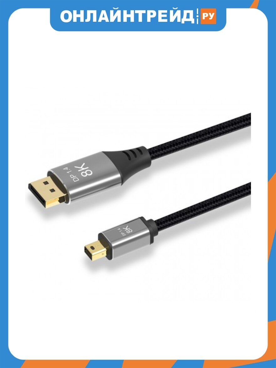 Кабель-переходник Ks-is 8K miniDisplayPort M в DisplayPort M (KS-570)