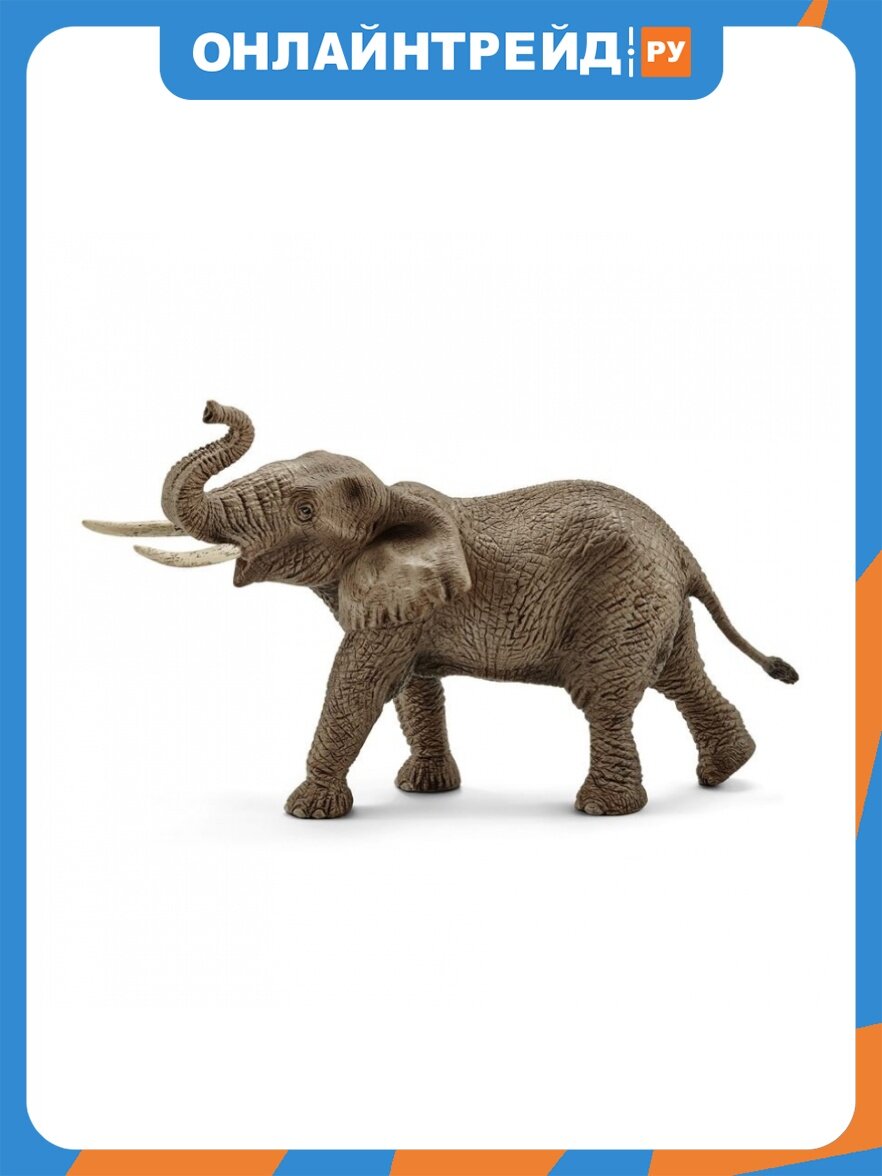 Фигурка Schleich Африканский слон, самец