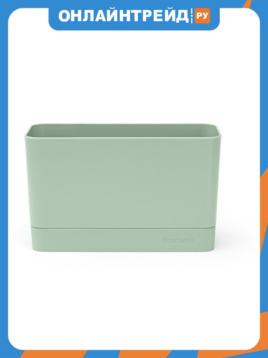 Органайзер Brabantia для раковины (00027659)