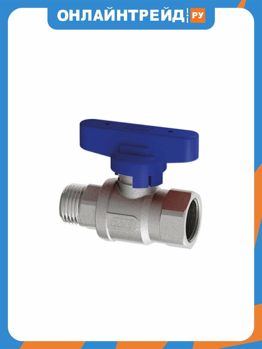 Кран шаровой Far 1/2" НР-ВР, хромированный, (бабочка, син.)