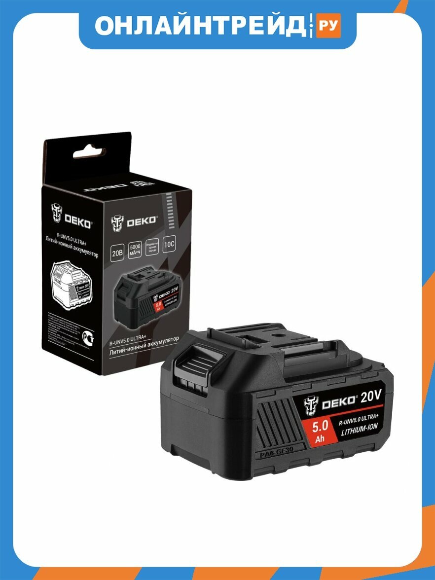 Аккумулятор Deko R-UNV5.0 ULTRA+, Li-ion, 20В, 5.0Ач, с повышенной токоотдачей (083-1018)