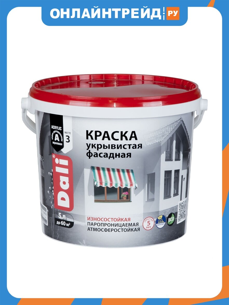 Краска фасадная укрывистая Dali , акриловая, глубокоматовая, белая, 5 л