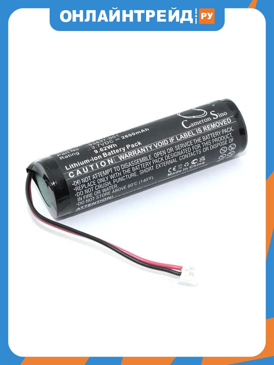 Аккумулятор Cameron Sino CS-WXH938SL для Philips HP1304 1,2V 3000Ah Ni-MH
