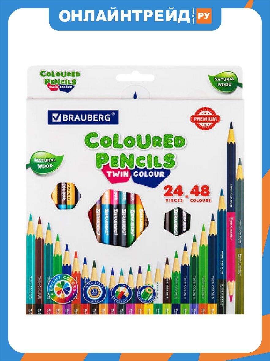 Карандаши Brabix цветные мягкие двусторонние BRAUBERG PREMIUM TWIN COLOUR, 24 штуки, 48 цветов, 181875