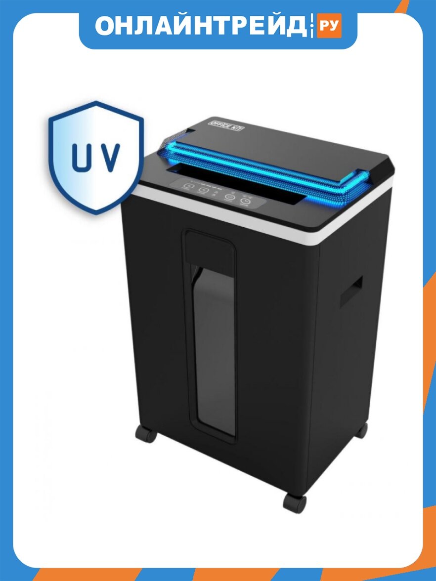 Уничтожитель документов Office Kit S165UVCD 1,9x10