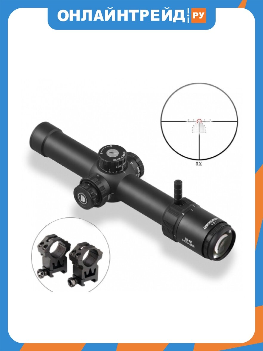 Прицел оптический Discovery ED-AR 1-8X24IR FFP FW30