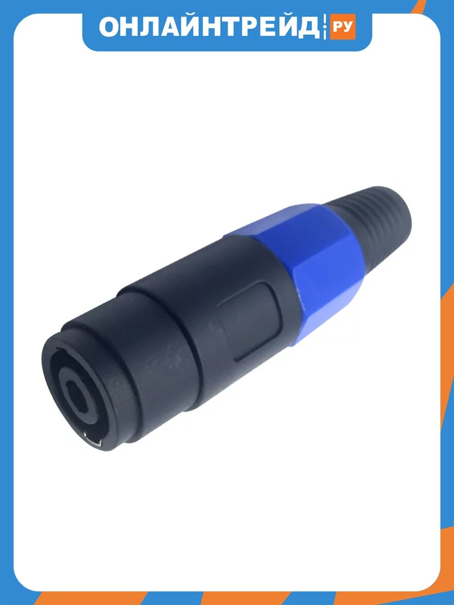 Комплект кабельных разъемов Wize SpeakON 4 pin, (розетка), 5 шт.