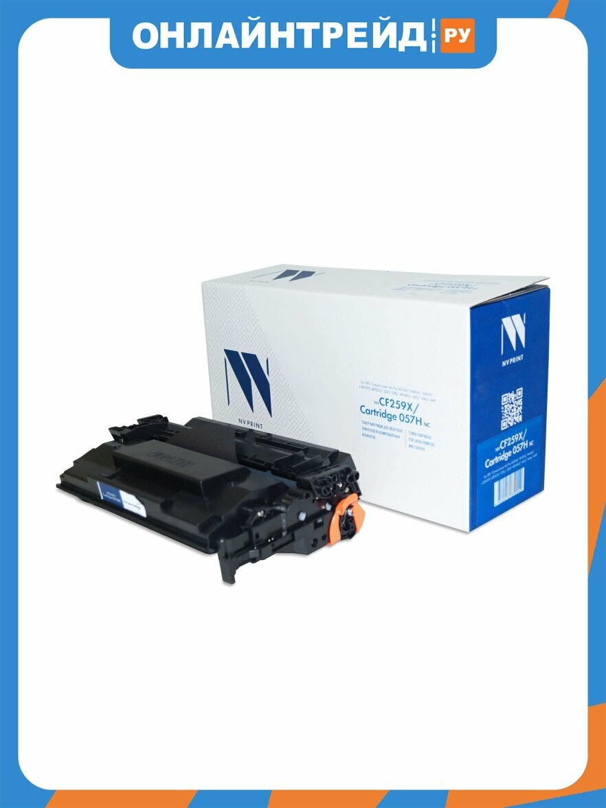 Картридж NV Print NVP совместимый NV-CF259X/057H (без чипа) универсальные для HP/Canon Laser Jet Pro M304/M404/M428/ i-SENSYS LBP223/226/228/MF443/445/446/449