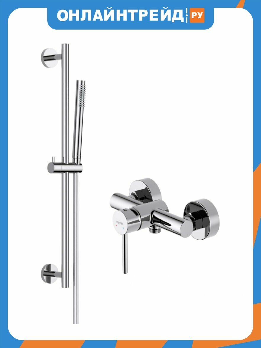 Душевой комплект Aquatek AQ1332CR европа Set 2 в 1 (AQ1360CR+AQ2012CR)