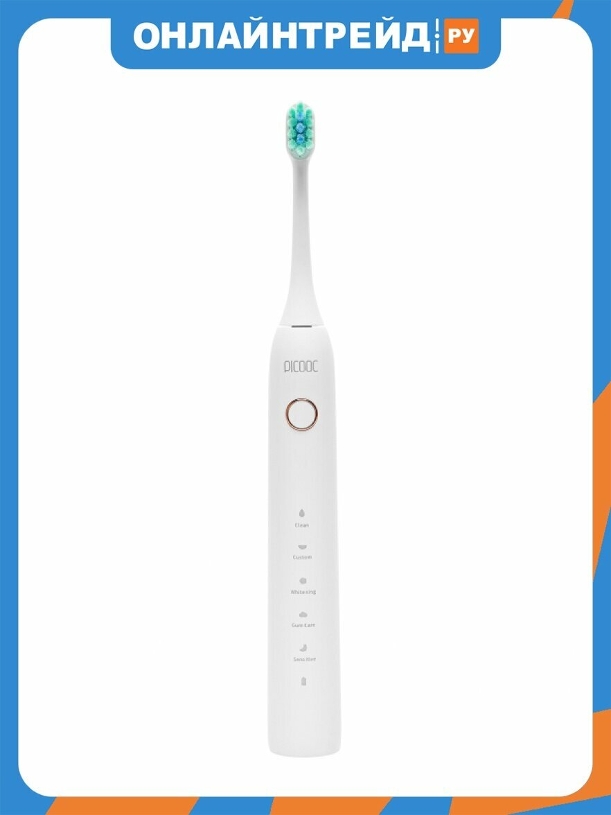 Зубная щётка электрическая Picooc T1 Lite, белый