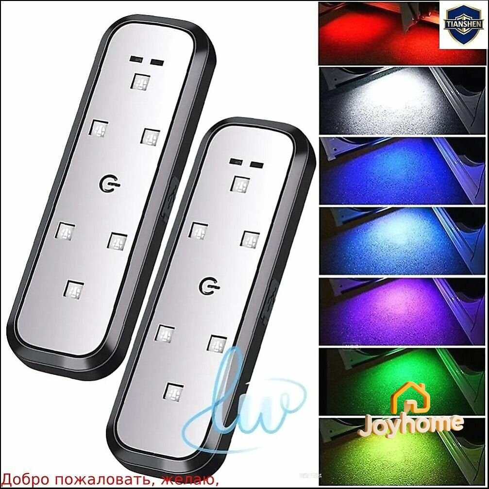 Лампа автомобильная 2 шт. арт. * 6 LED * * * 6 LED * compacts * * * ABS* 10.2*3.2 * * * * * 5 V* * 500 * 5 V* 2-3 * 120 * LED * 40 * *2 *2 *1 *2 1 2