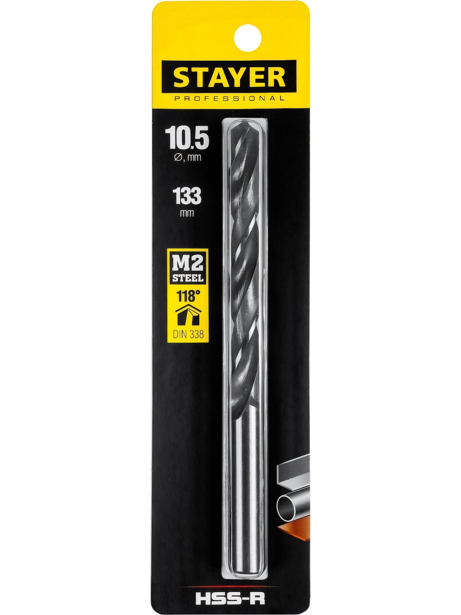 Сверло по металлу Professional STAYER HSS-R 10.5 х 133 мм быстрорежущая сталь P6M5