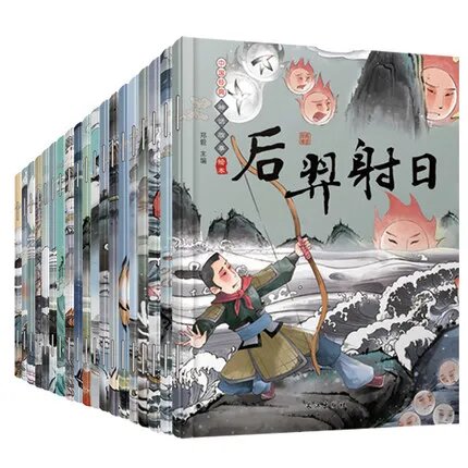 20 книг китайской мифологии nbyinto