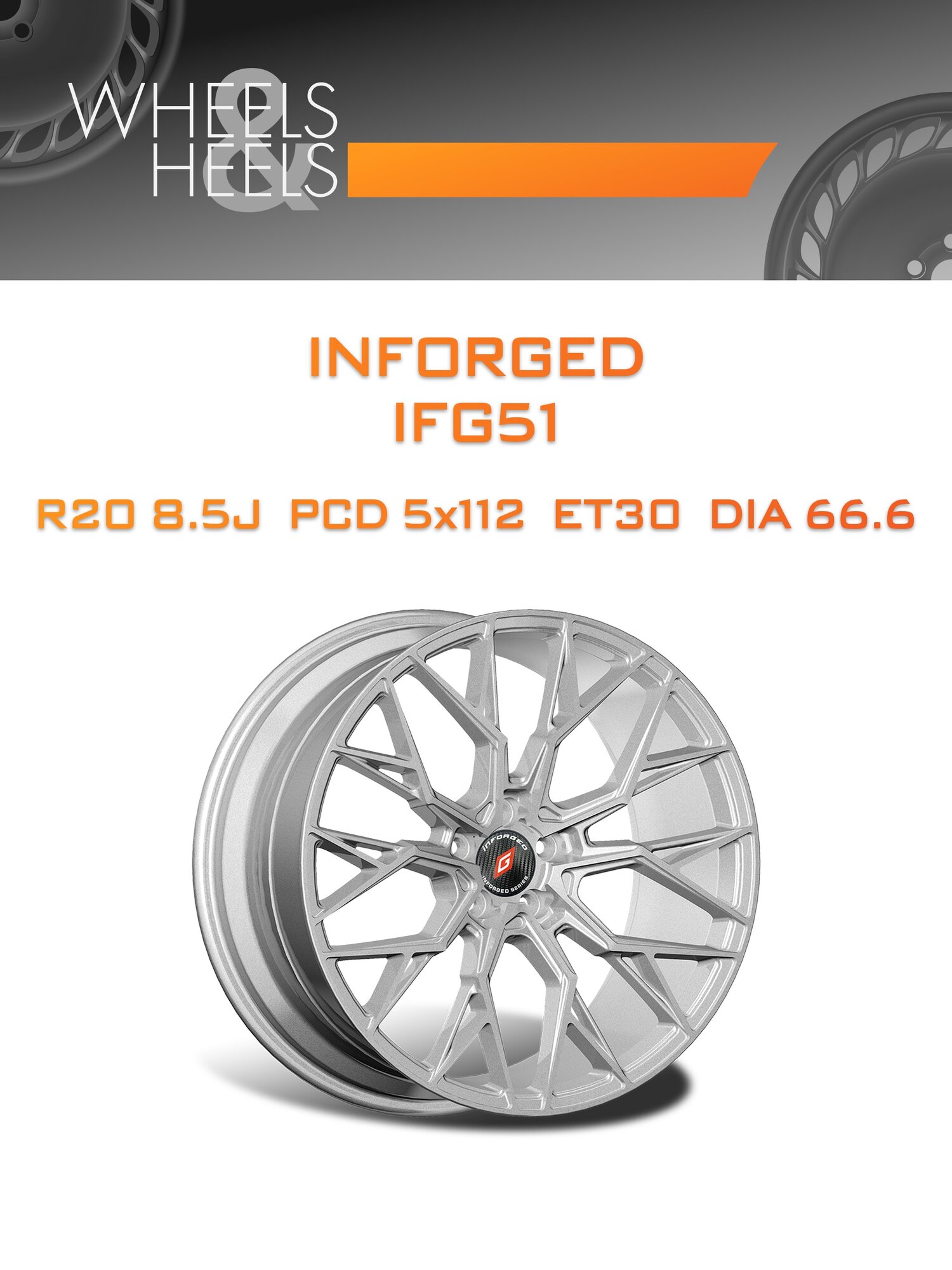 Диск автомобильный литой INFORGED IFG51 20x8.5 5x112 et30 dia66.6 Silver