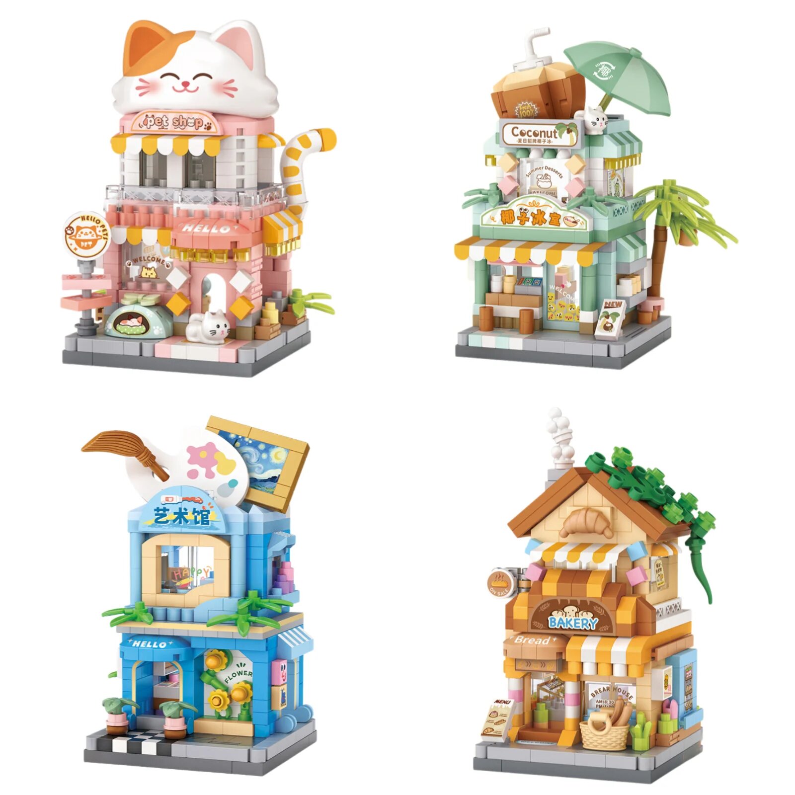 Конструктор LOZ Мини-Магазины: Кондитерская, Зоомагазин 4pcs 8890-8893
