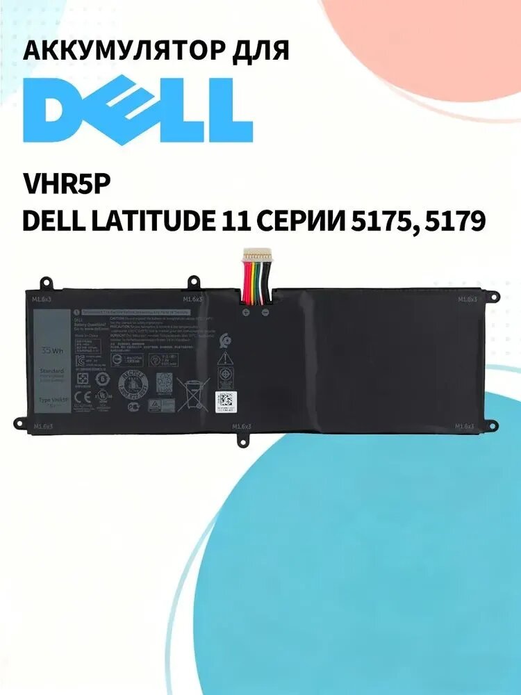 Detalle Аккумулятор для ноутбука, (Аккумулятор для Dell Latitude 11 серии 5175, 5179 (vhr5p), 35WH, 7.6V)