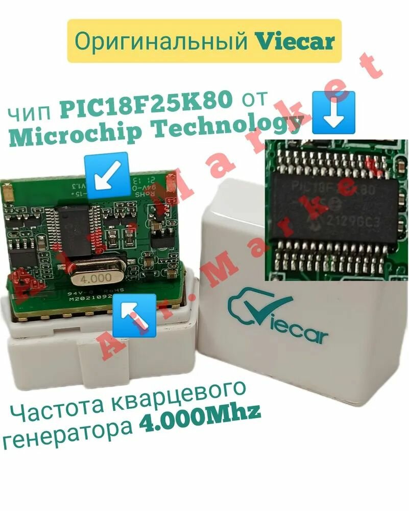 Программатор для чип-тюнинга