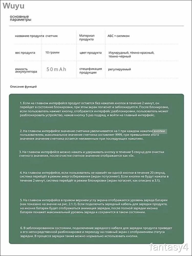 Умное кольцо с дисплеем, зелёное, для смарт-устройств, мужское/женское — фото 1