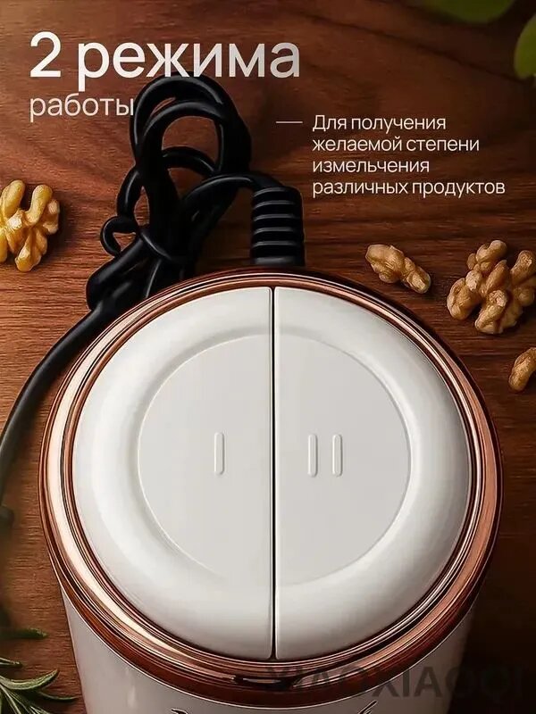 Измельчитель Mrs Chef 1800 Вт, 800 мл, Белый, с 2 скоростями — фото 1
