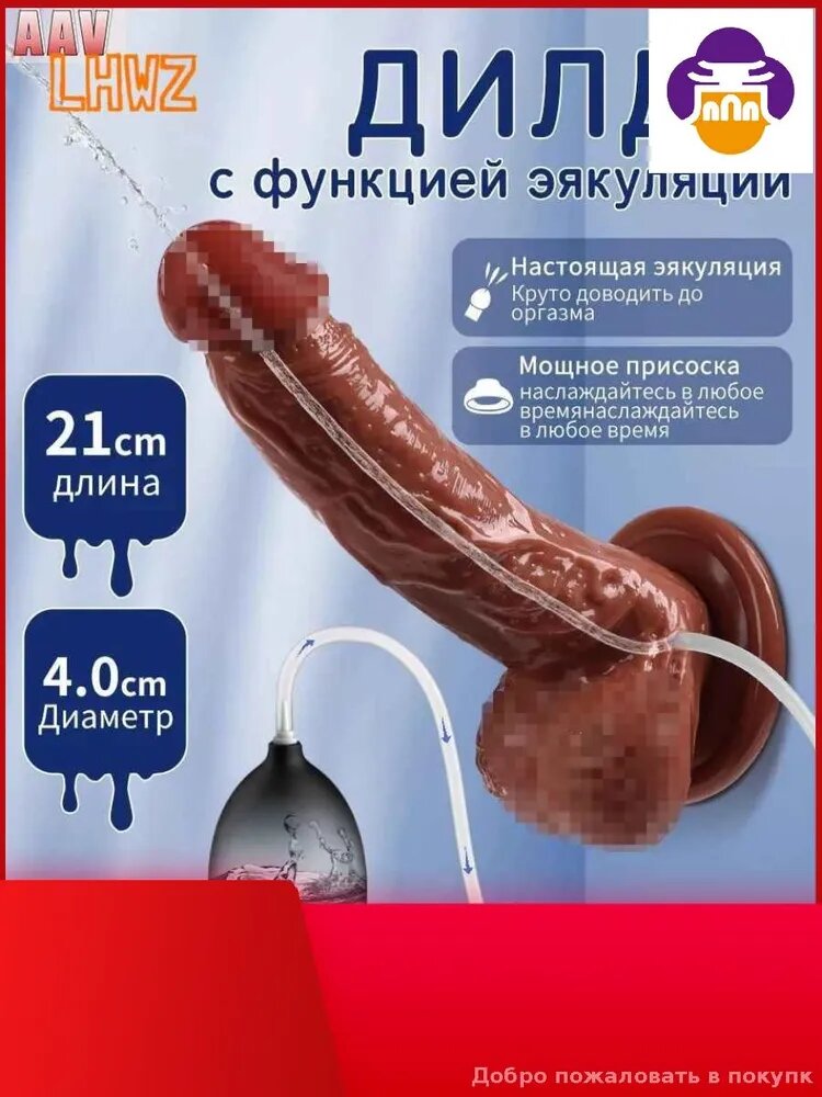 Фаллоимитатор, 20см — фото 1