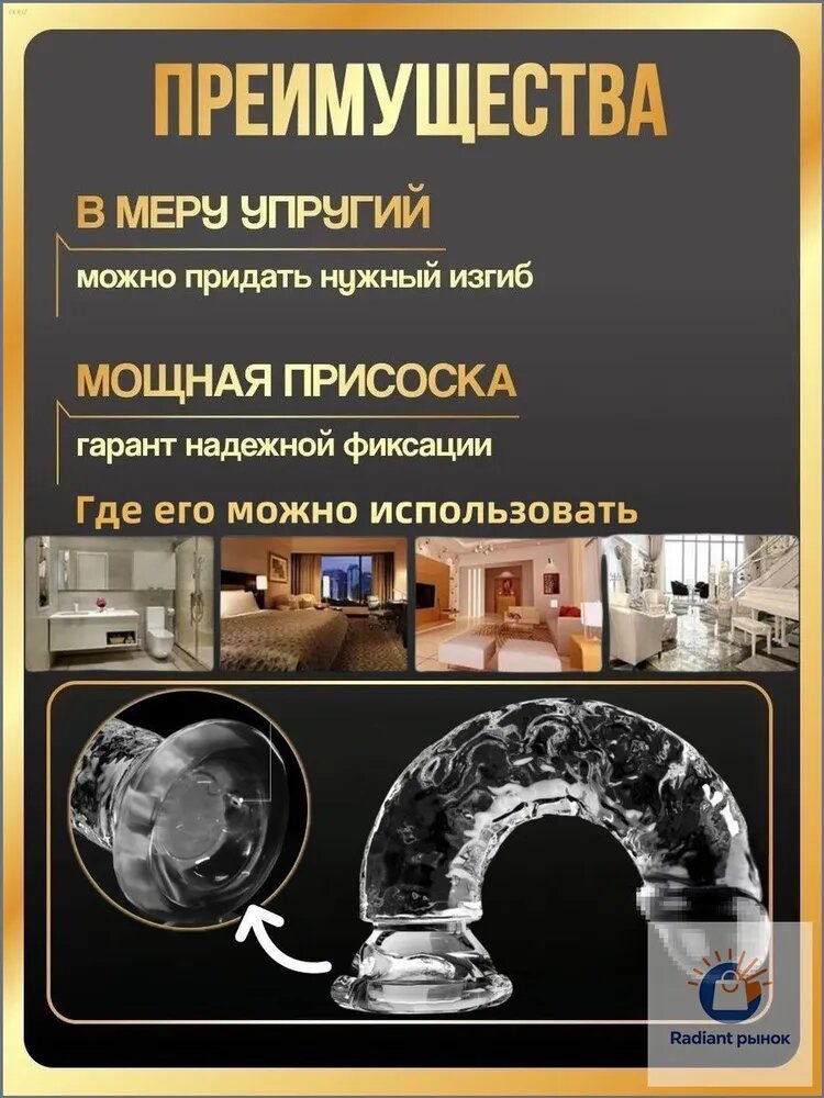 Фаллоимитатор, 9см — фото 1