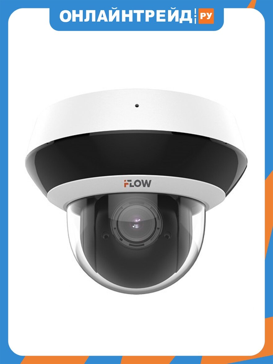 Видеокамера IP Iflow F-IP-1441CMSZ4 4Mp, уличная поворотная