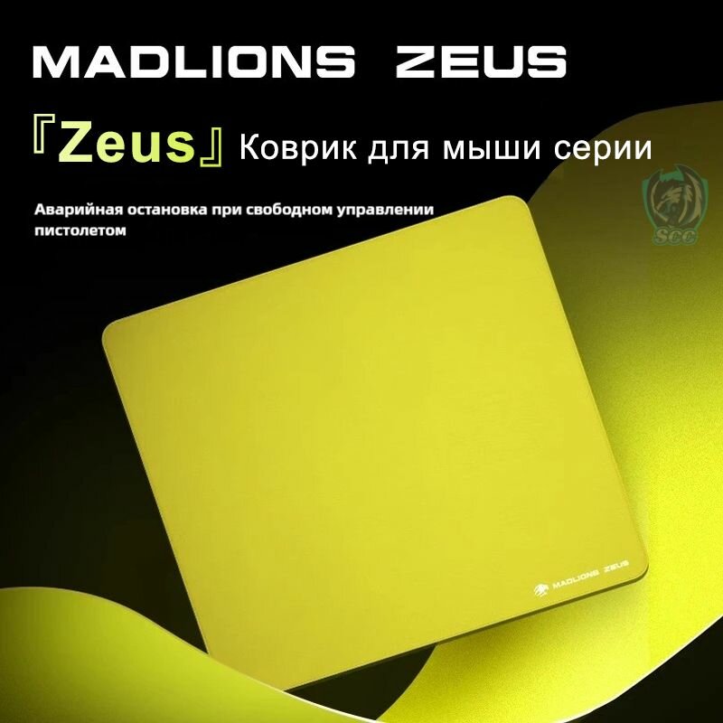 Коврик для мышки, XL, зеленый