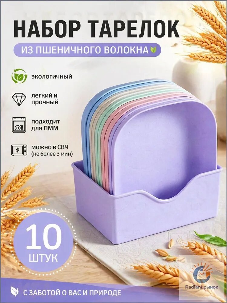 Набор столовой посуды "shiping" из 10 предм, количество персон: 10