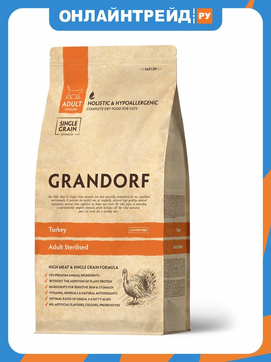 Корм сухой Grandorf индейка для стерилизованных кошек, 400 г