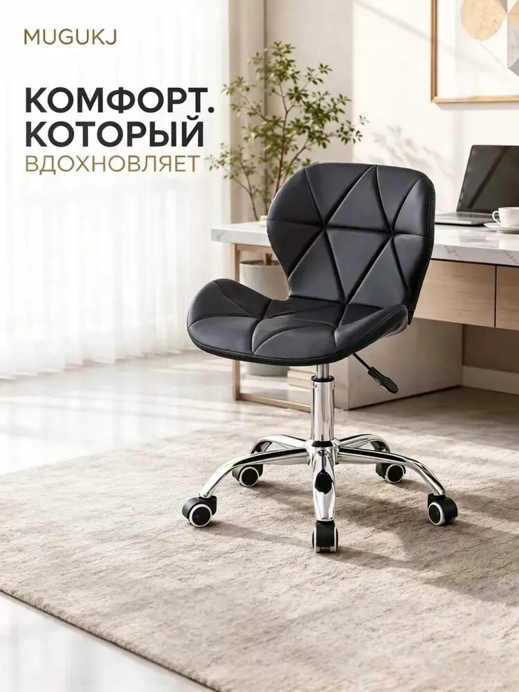 Офисное кресло, обивка из экокожи