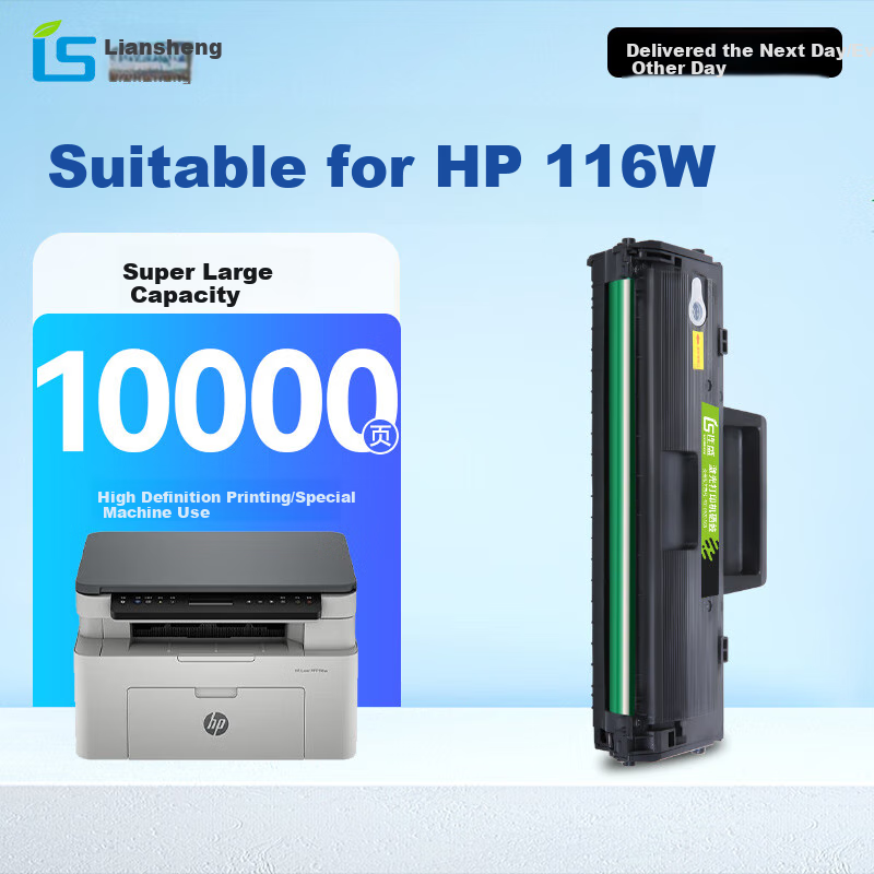Liansheng Совместимый картридж для принтера HP 116w с увеличенной емкостью 10000 страниц Цвет：Картридж 116w для
