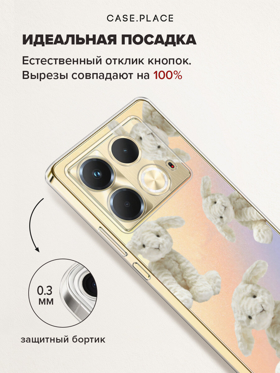 Чехол на Infinix Note 40 / Инфиникс Нот 40 с принтом "Плюшевые овечки", прозрачный — фото 1