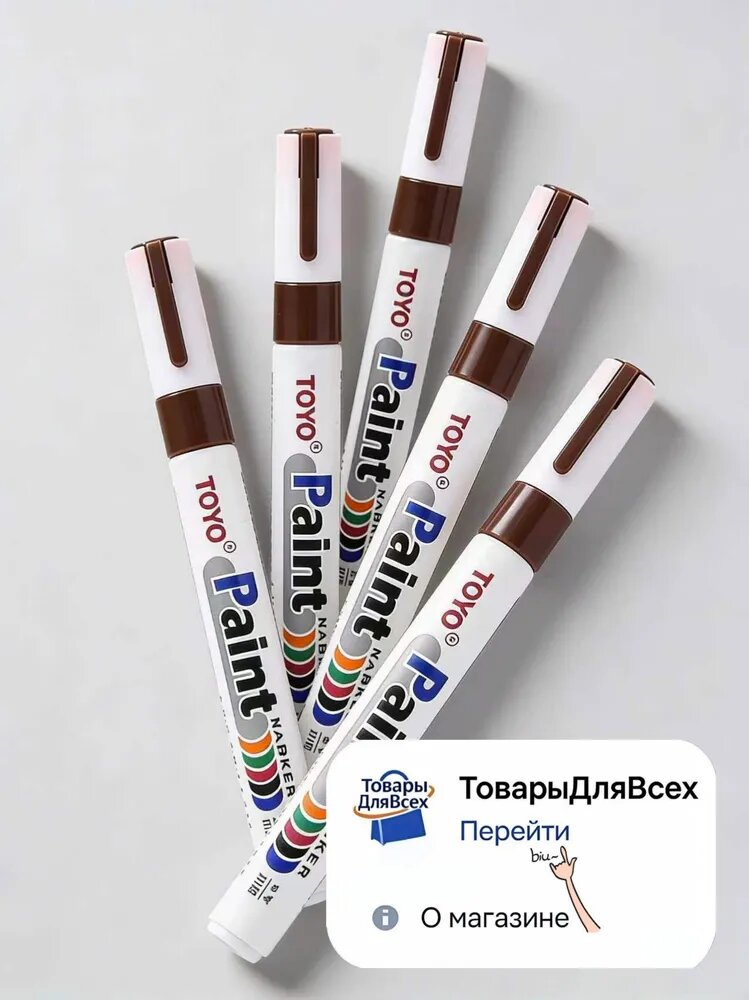 Маркер для плиточных швов 0.75 л 0.15 кг