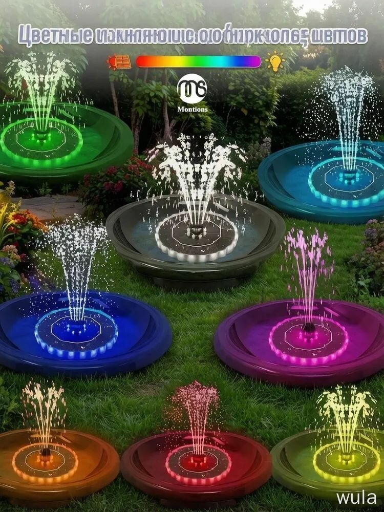 Фонтан садовый wula с 32 RGB LED подсветкой, 7-цветное шоу, диаметр 16.5 см, высота струи до 65 см, для дачи, декоративный — фото 1