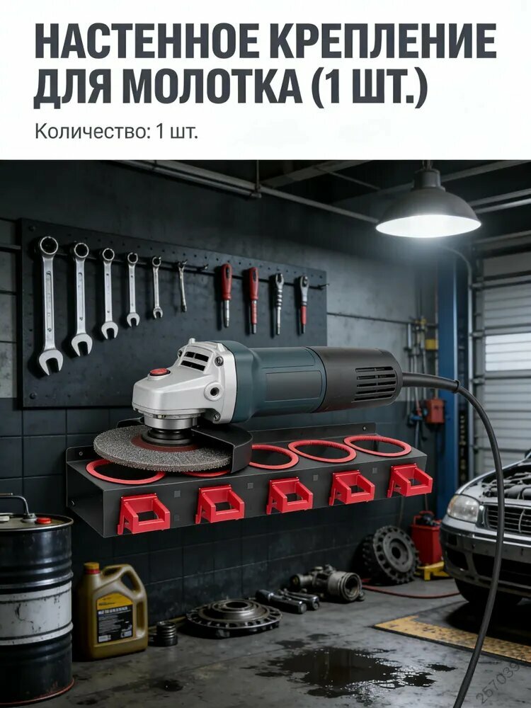 Комплектующие для автомойки