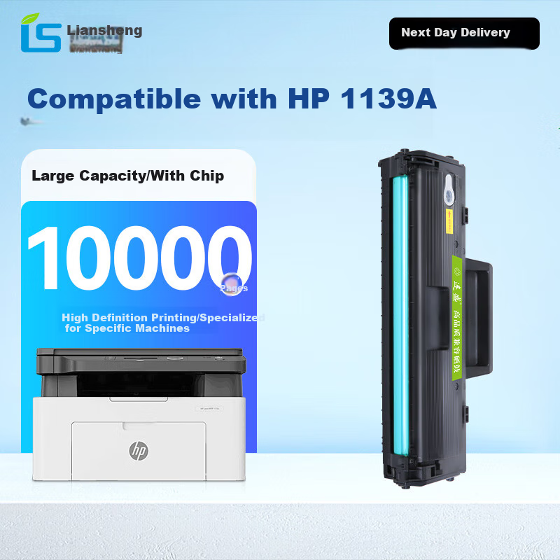 Liansheng HP 1139a Высокая емкость тонер-картридж с чипом для лазерных принтеров - 10000 страниц Цвет：【1139a