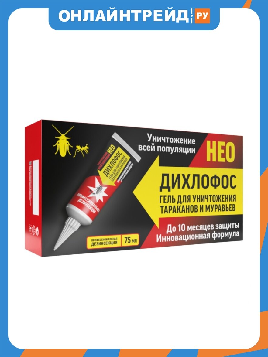Гель Дихлофос-нео от тараканов и муравьёв, 75 мл
