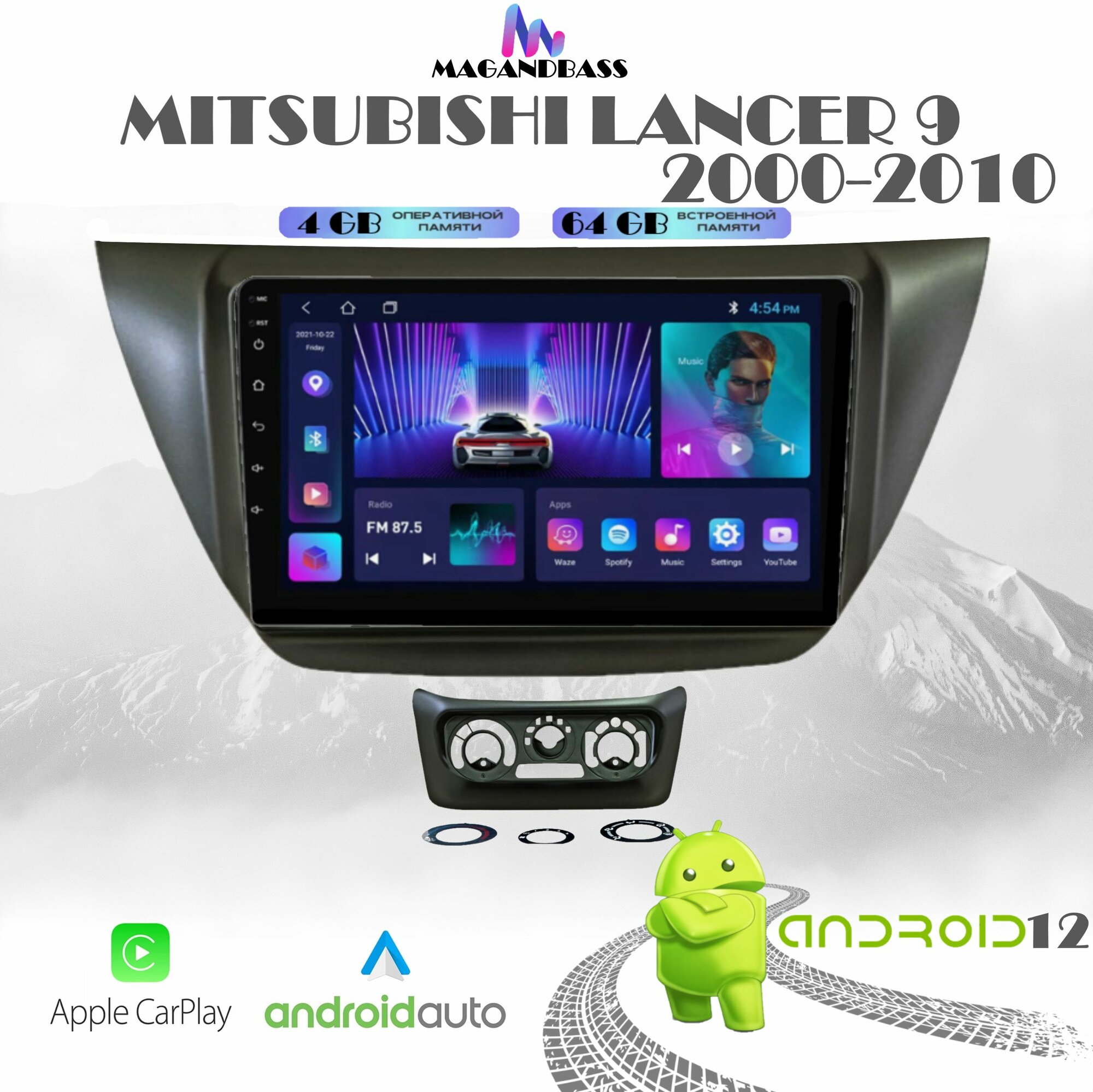 Автомагнитола для Mitsubishi Lancer 9 (2000-2010), Android 12, 4/64 GB, Bluetooth, WiFi, CarPlay, сенсорные кнопки, поддержка кнопок на руле