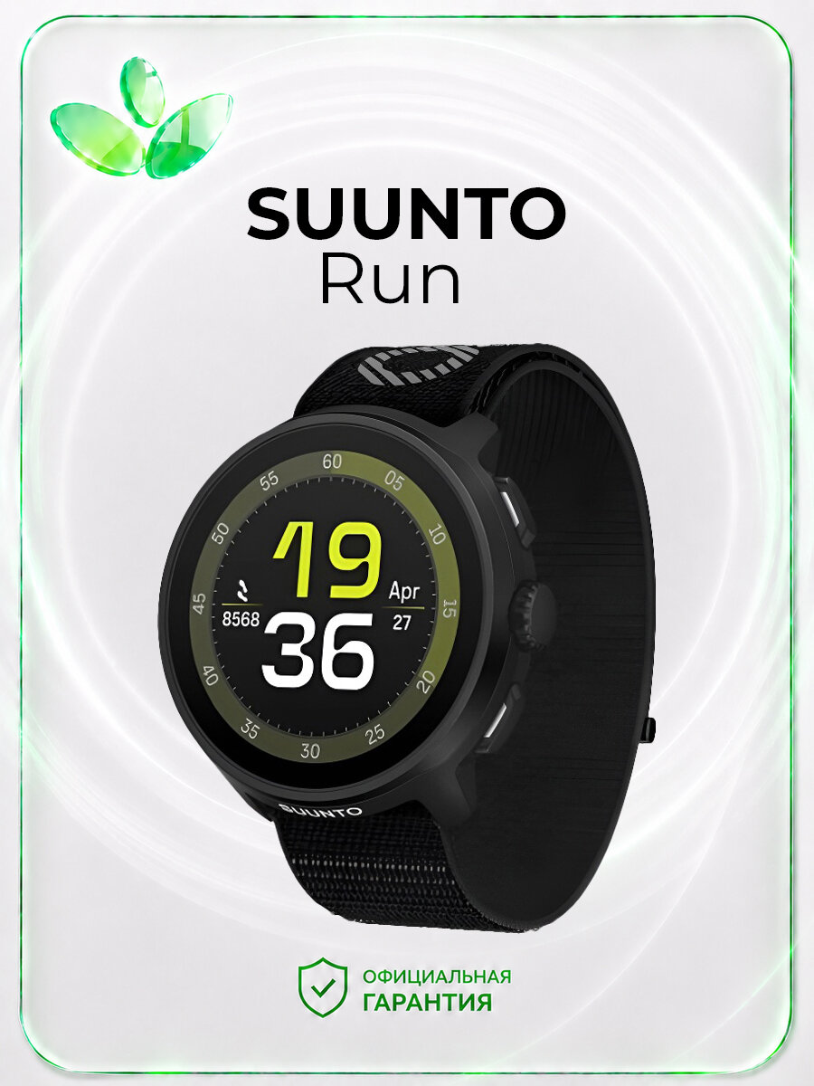 Смарт-часы Suunto "Run", AMOLED-дисплей, сапфирное стекло, черные
